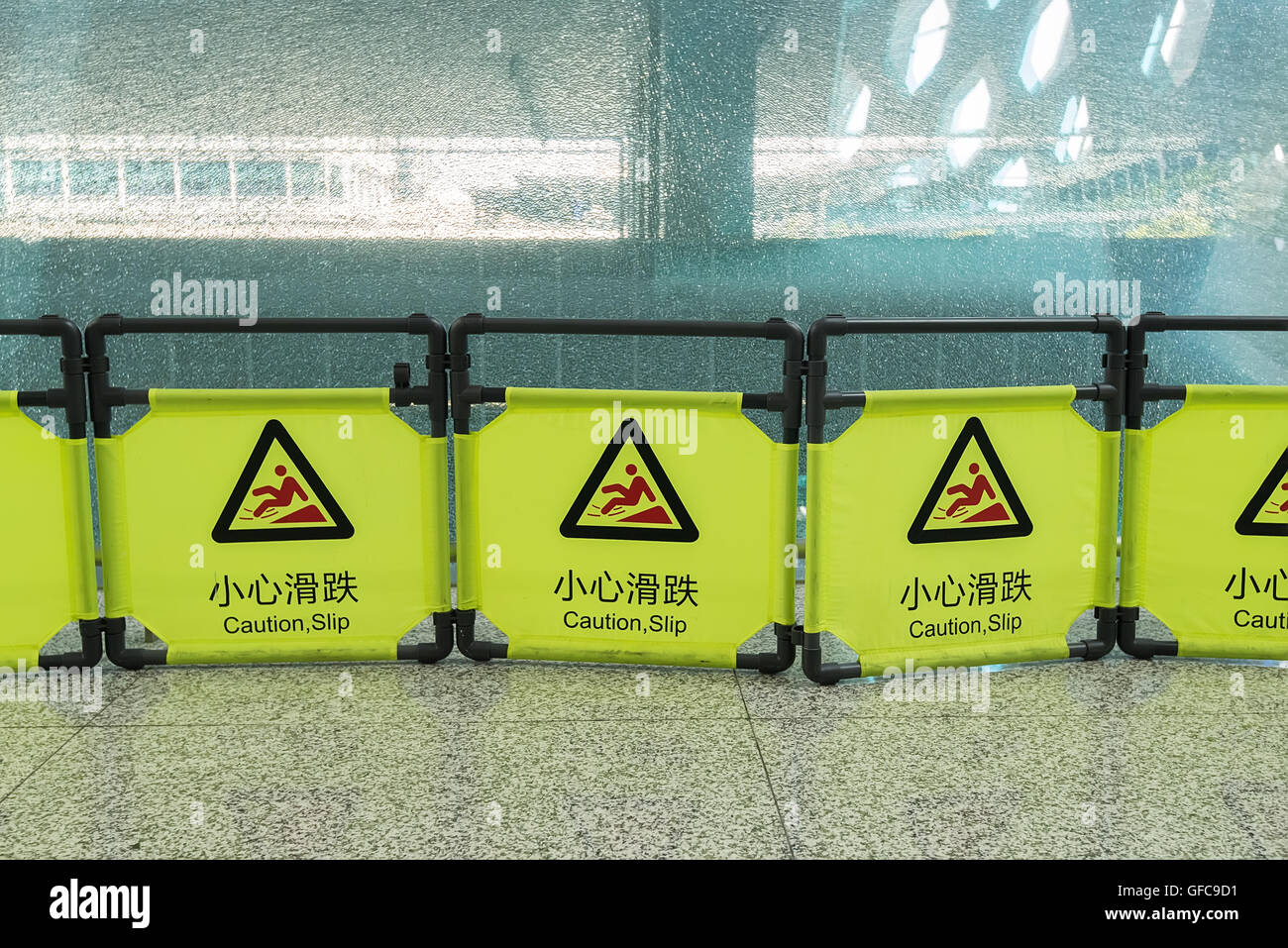 "Caution slip" sign Stock Photo - Alamy