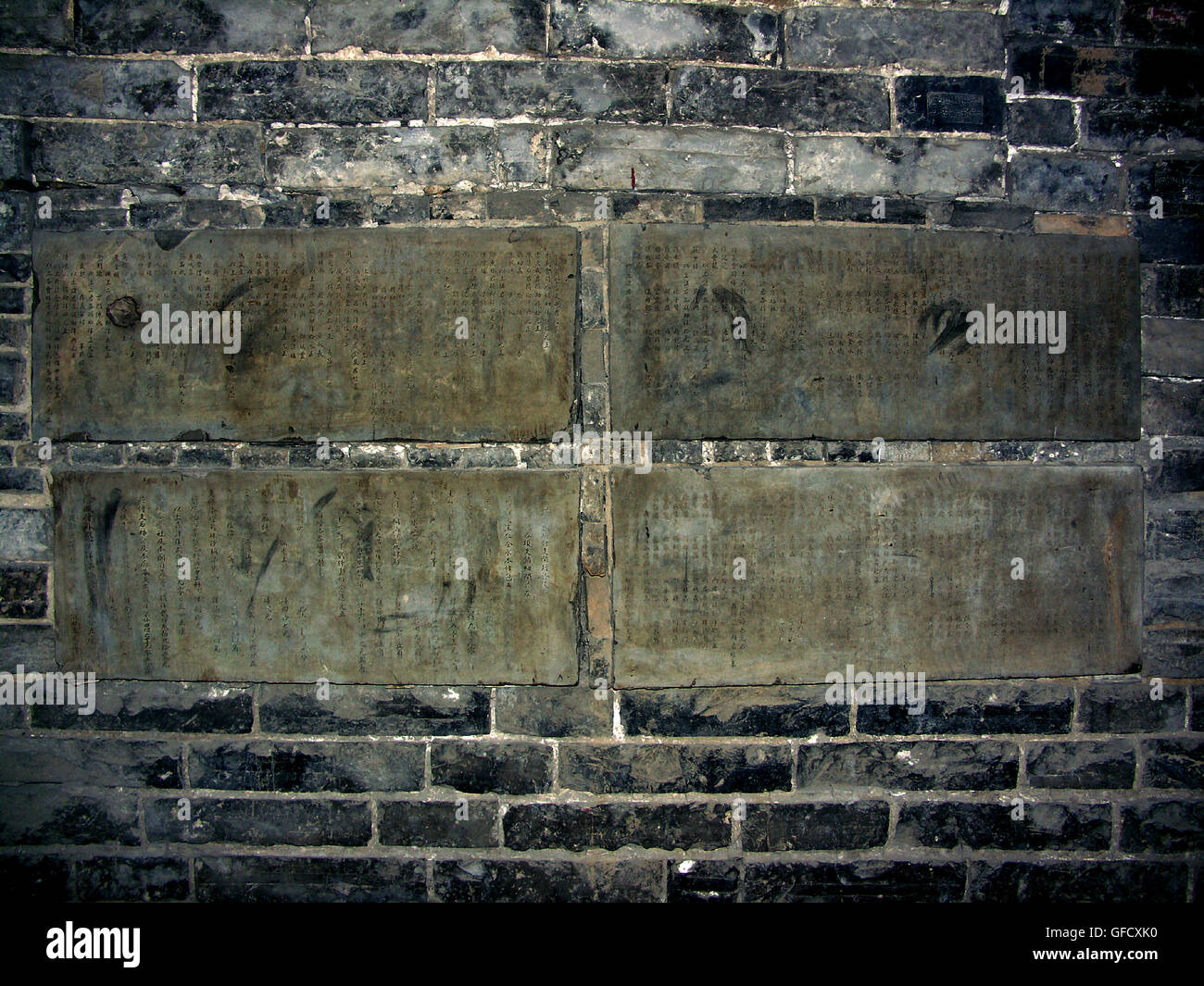 Commemorative plaques in the old City Wall of Shanghai around. Nánshì ...