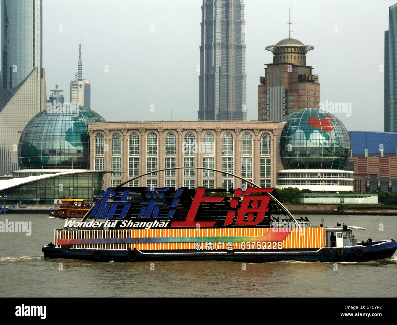 The “Wonderful Shanghai” cruise boat against the skyline of Shanghai’s ...