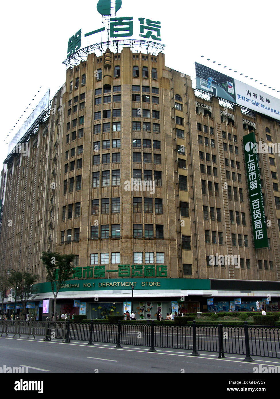 The No. 1 Department Store in Shanghai, China near the Nánjing Lù ...
