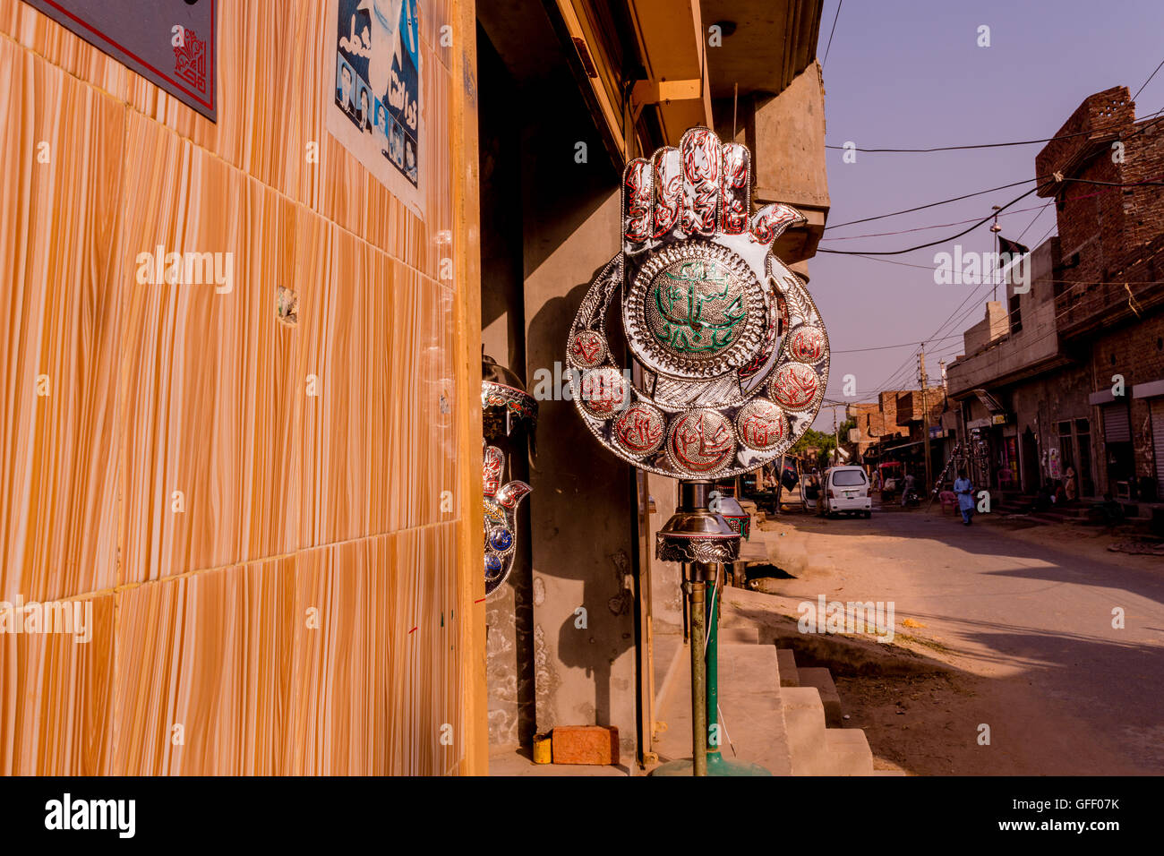 Alam a spiritual significance for the Twelver Shia Stock Photo - Alamy