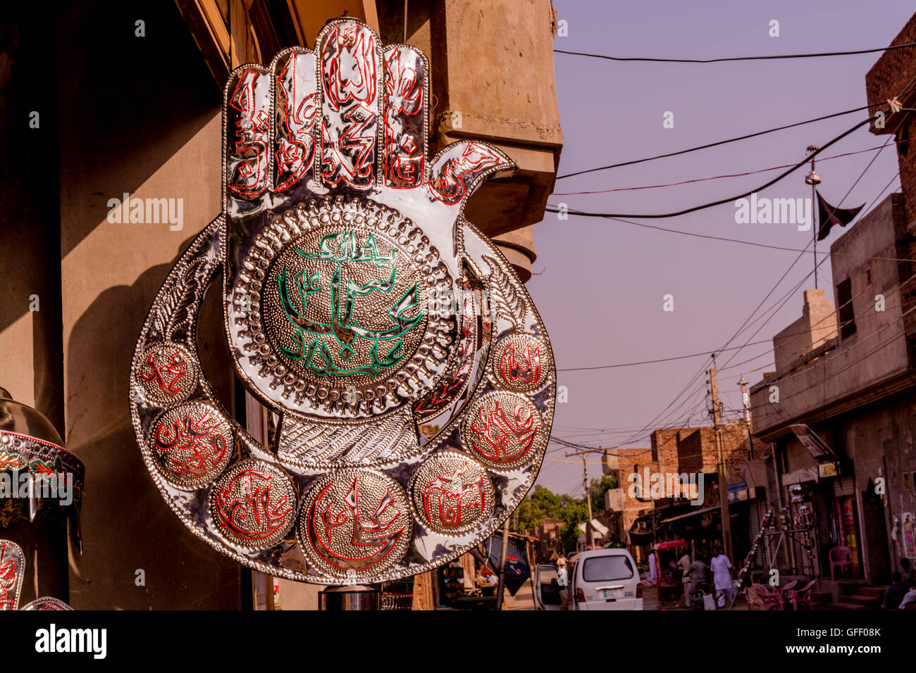 Alam a spiritual significance for the Twelver Shia Stock Photo - Alamy