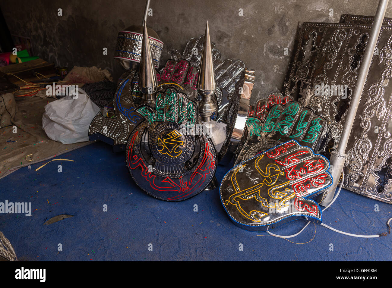 Alam a spiritual significance for the Twelver Shia Stock Photo - Alamy