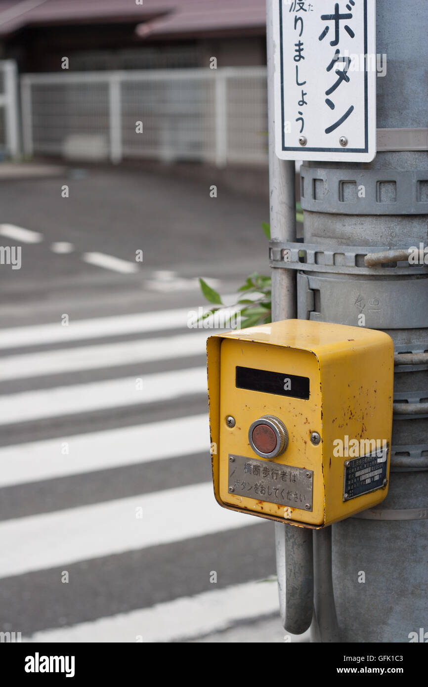 Japanese crosswalk signal hi-res stock photography and images - Alamy