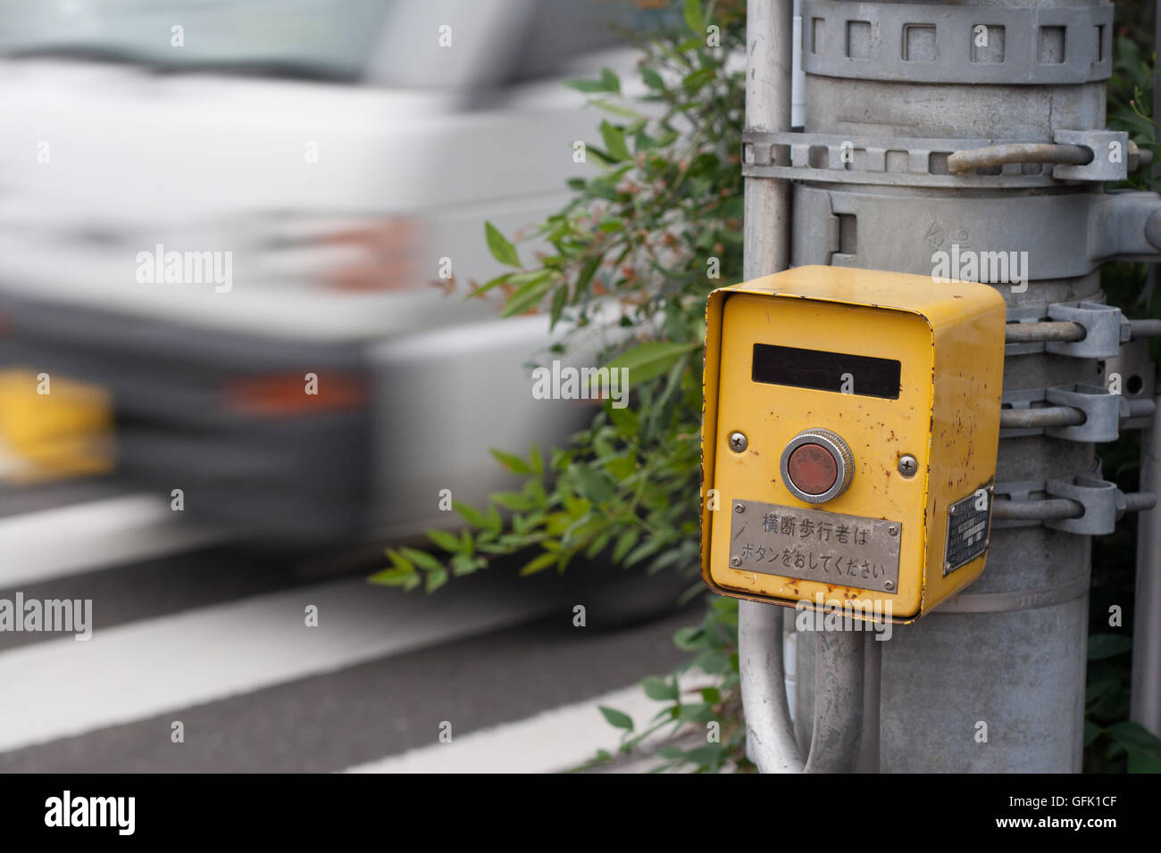 Control alert cross hi-res stock photography and images - Alamy