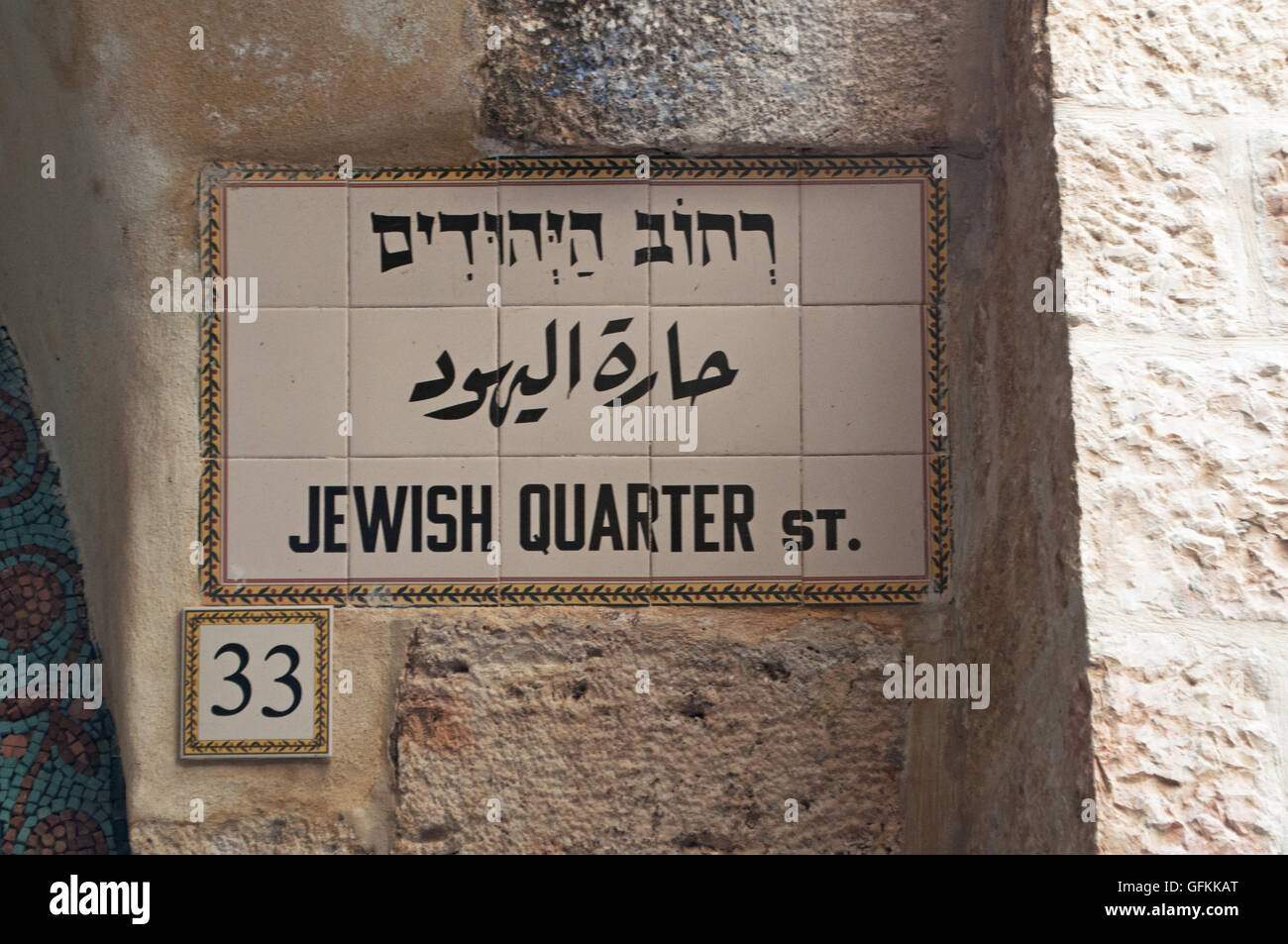 Jerusalem, Israel, Middle East: the sign of the Jewish Quarter, one of ...