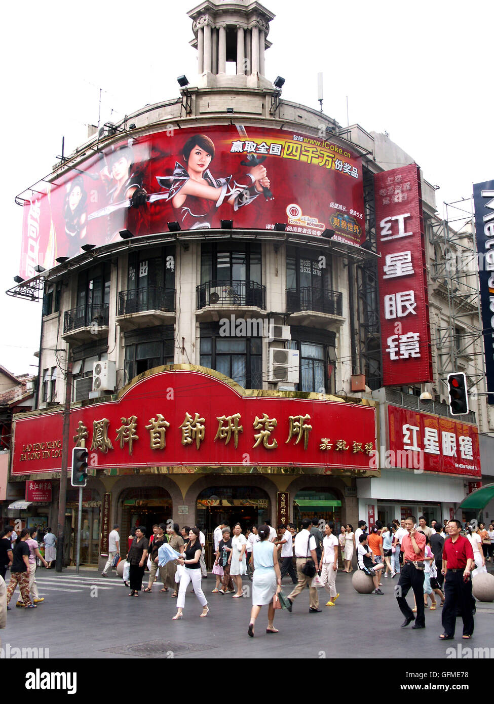 Colonial buildings survive among the new shops on Nánjing Lù Pedestrian ...