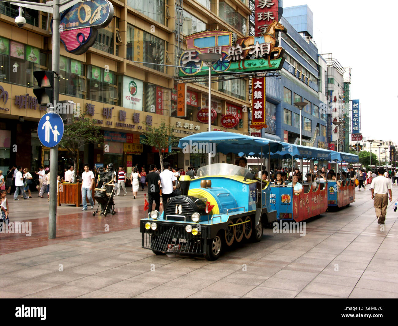 Lu train hi-res stock photography and images - Alamy