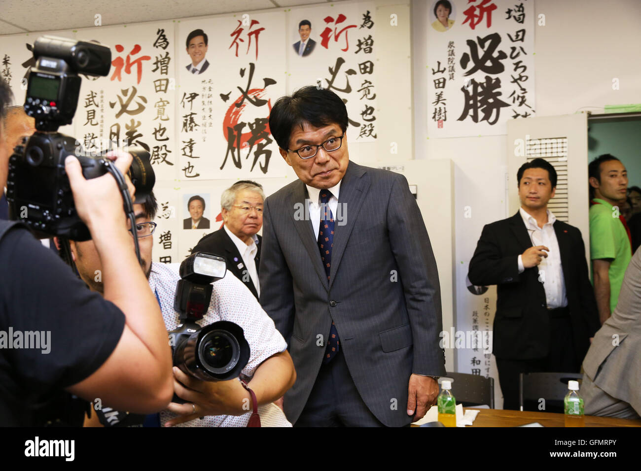 Former Internal Affairs and Communications Minister Hiroya Masuda ...