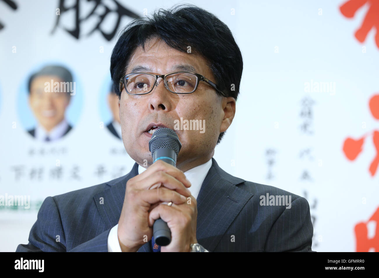 Former Internal Affairs and Communications Minister Hiroya Masuda ...