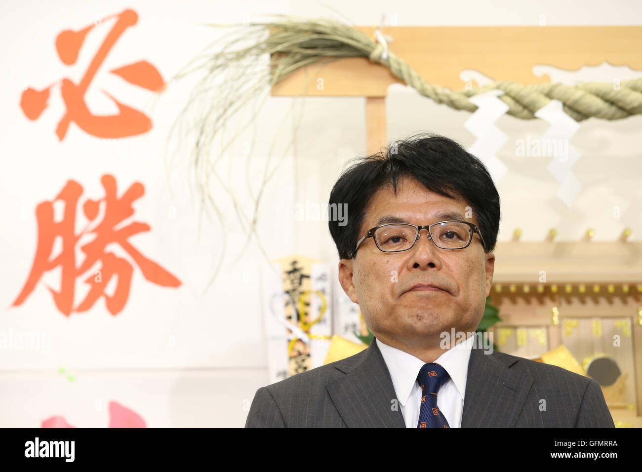 Former Internal Affairs and Communications Minister Hiroya Masuda ...
