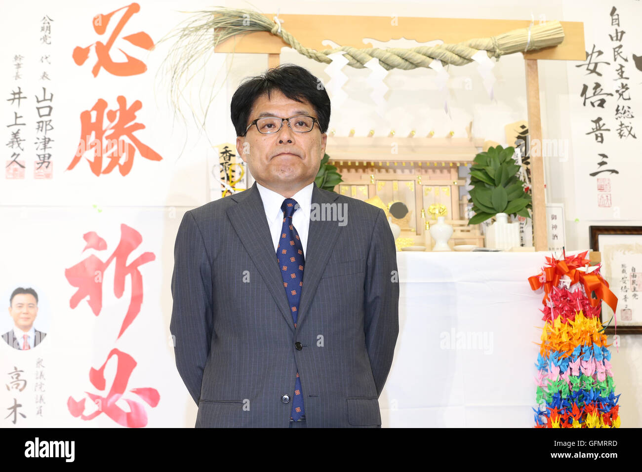 Former Internal Affairs and Communications Minister Hiroya Masuda ...