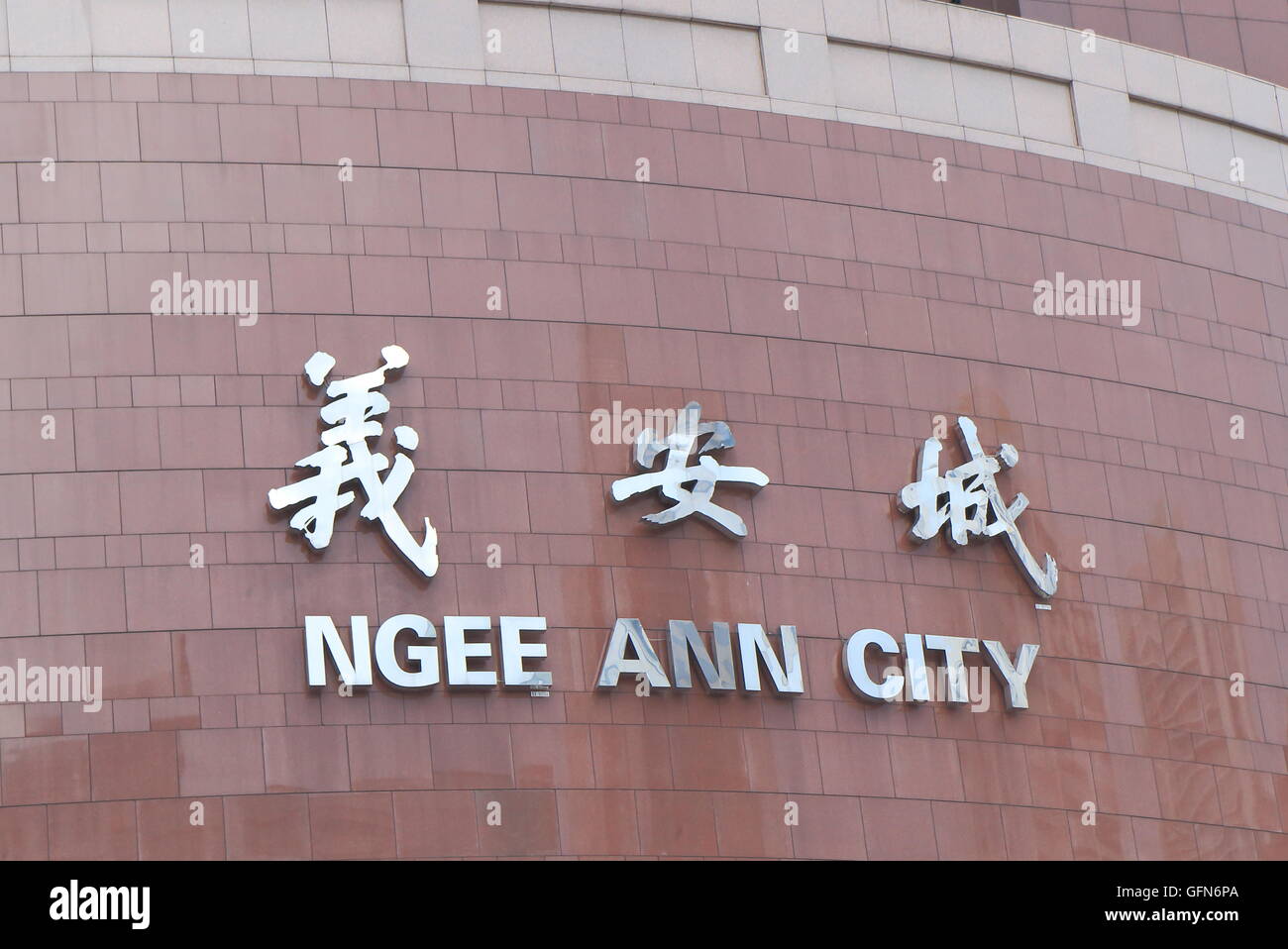 Ngee Ann City department store in Singapore Stock Photo - Alamy