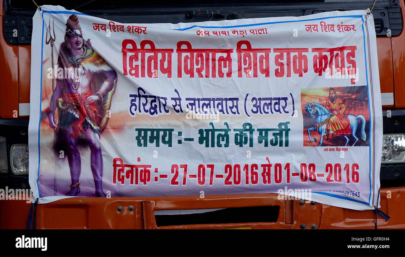 Kanvar hi-res stock photography and images - Alamy