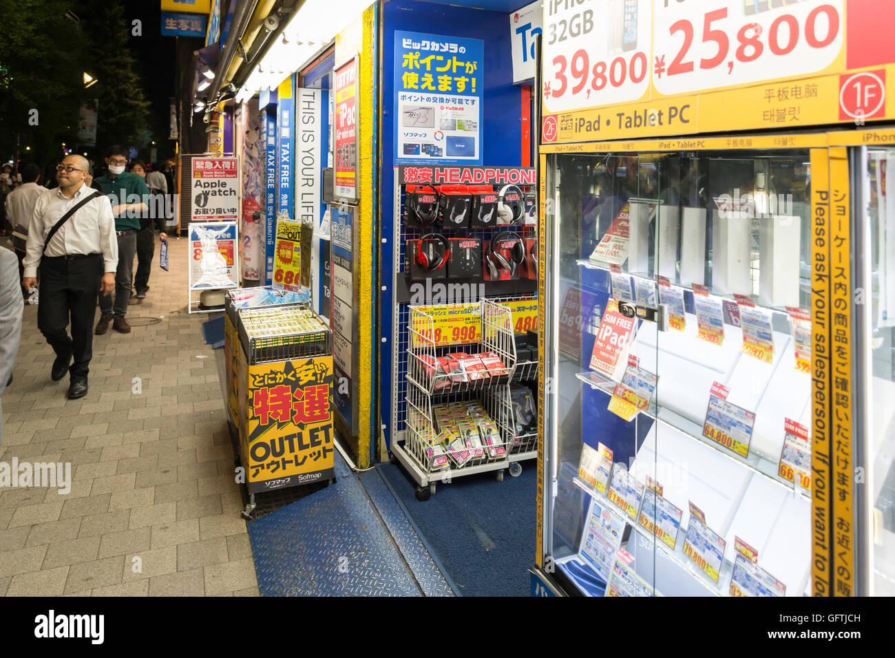 Akihabara tokyo japan hi-res stock photography and images - Alamy