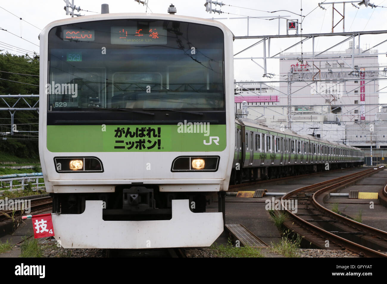 A JR Yamanote line train, wrapped with the images of Japanese Olympians ...