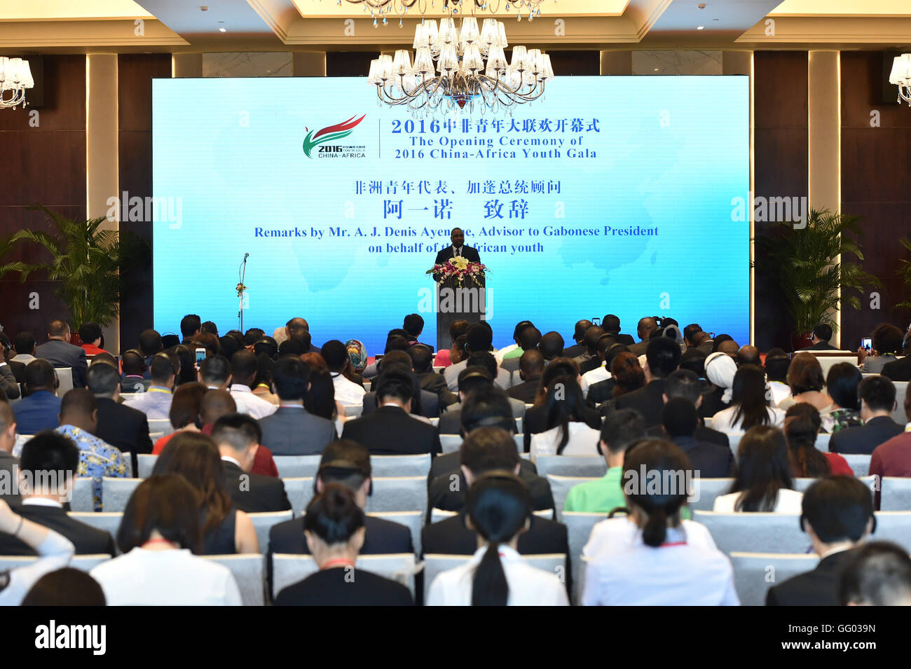 Guangzhou china african hi-res stock photography and images - Alamy