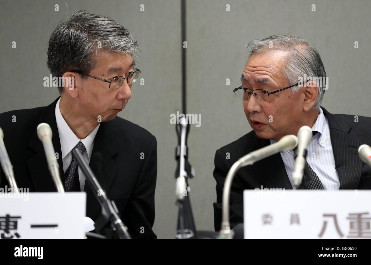 Tokyo, Japan. 2nd Aug, 2016. Investigation team of Japan's troubled Mitsubishi Motors (MMC ...