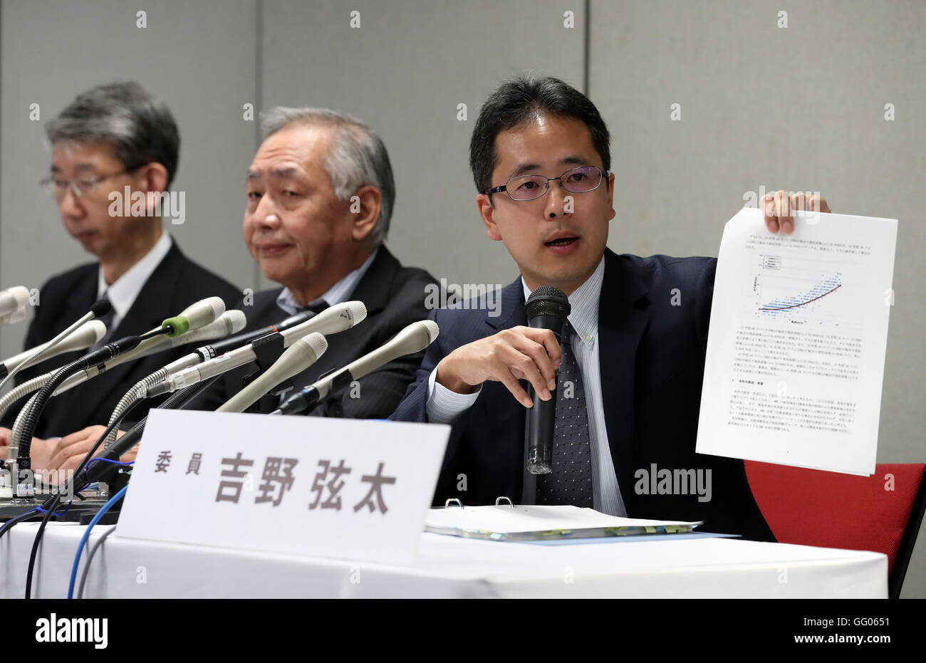 Tokyo, Japan. 2nd Aug, 2016. Investigation team member of Japan's ...