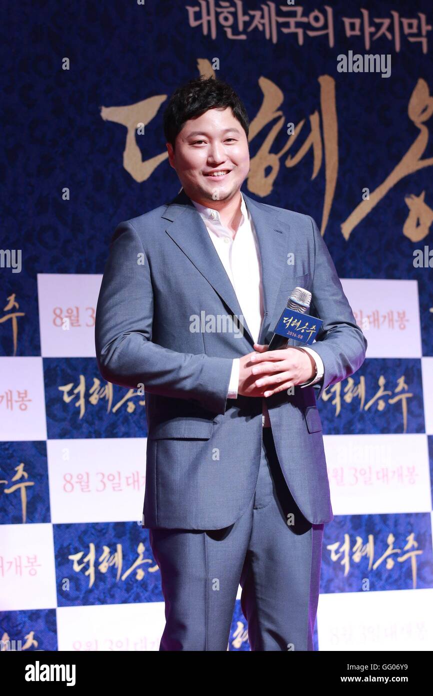 Jin Gyu Kim High Resolution Stock Photography and Images - Alamy