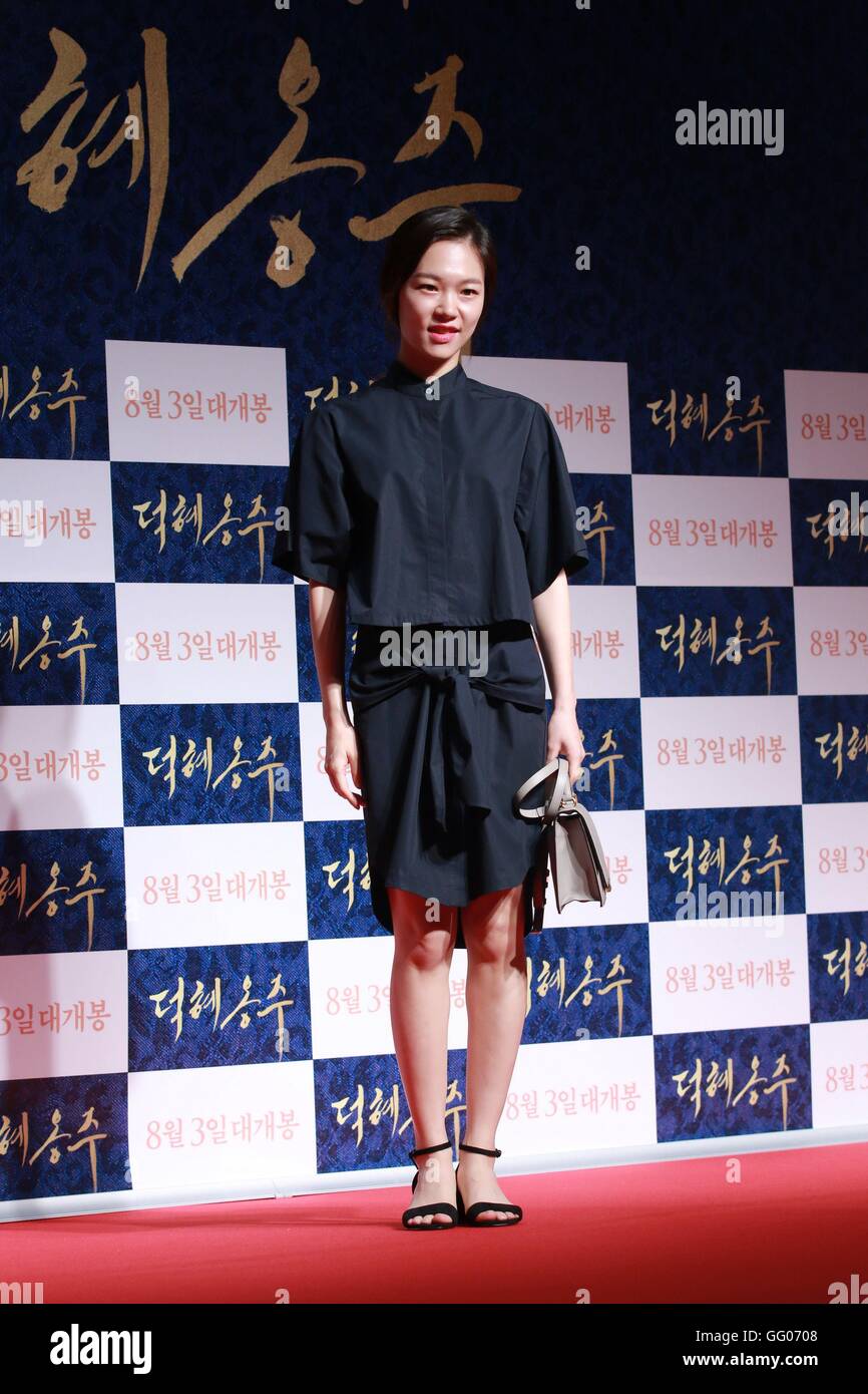 Ah jung gu hi-res stock photography and images - Alamy