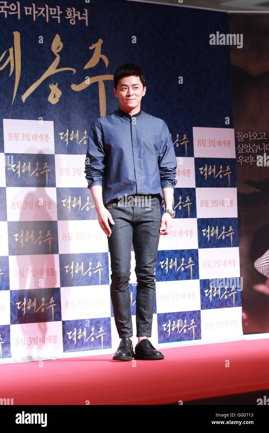 Seoul, Korea. 02nd Aug, 2016. Lee Chung-Ah, Lee Jung Hyun, Son Ye Jin ...