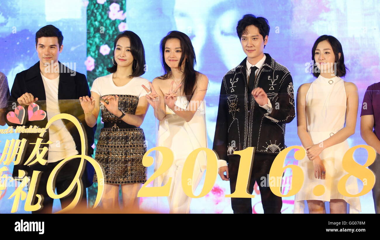 Hsu chi hi-res stock photography and images - Alamy