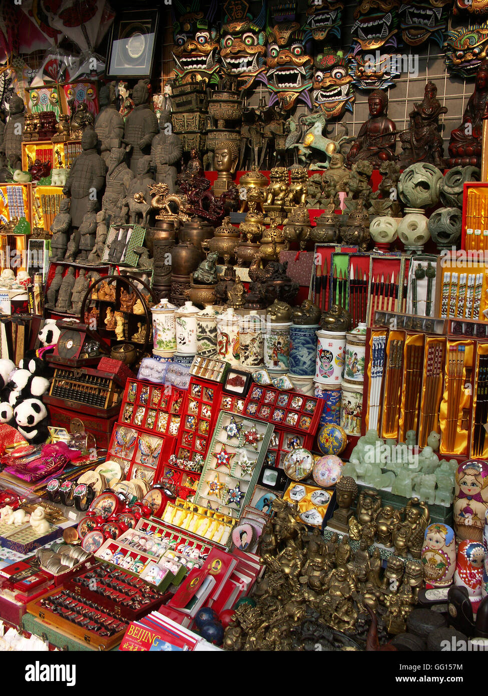 Fuqiang hutong hi-res stock photography and images - Alamy