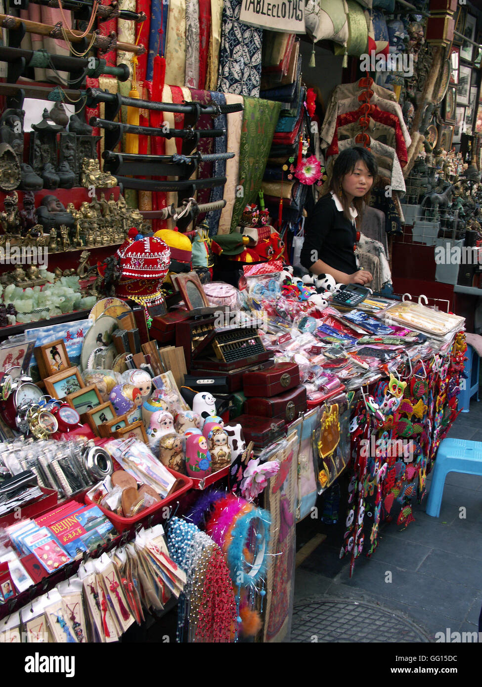 Fuqiang hutong hi-res stock photography and images - Alamy