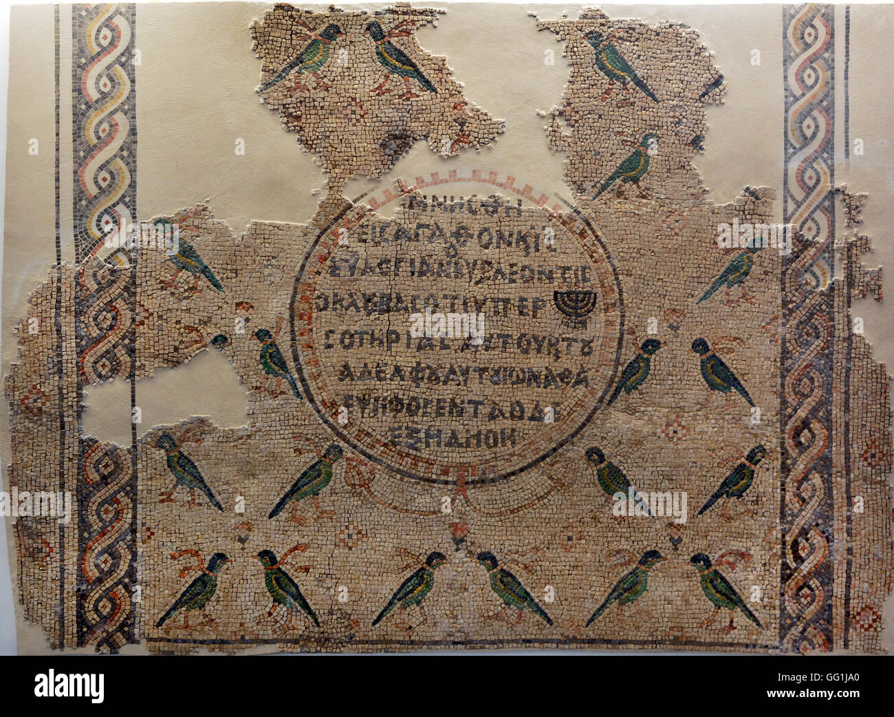Bethshean mosaic hi-res stock photography and images - Alamy
