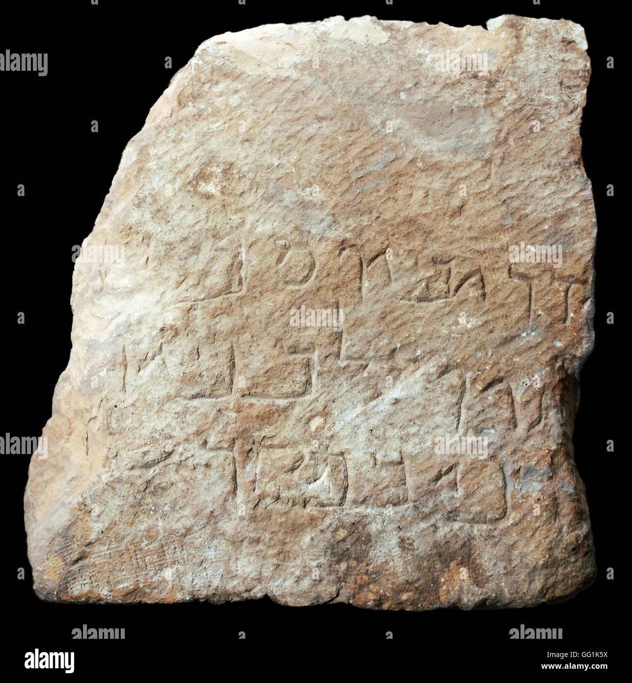 5903. Aramaic inscription from Mt. Gerizim Stock Photo - Alamy