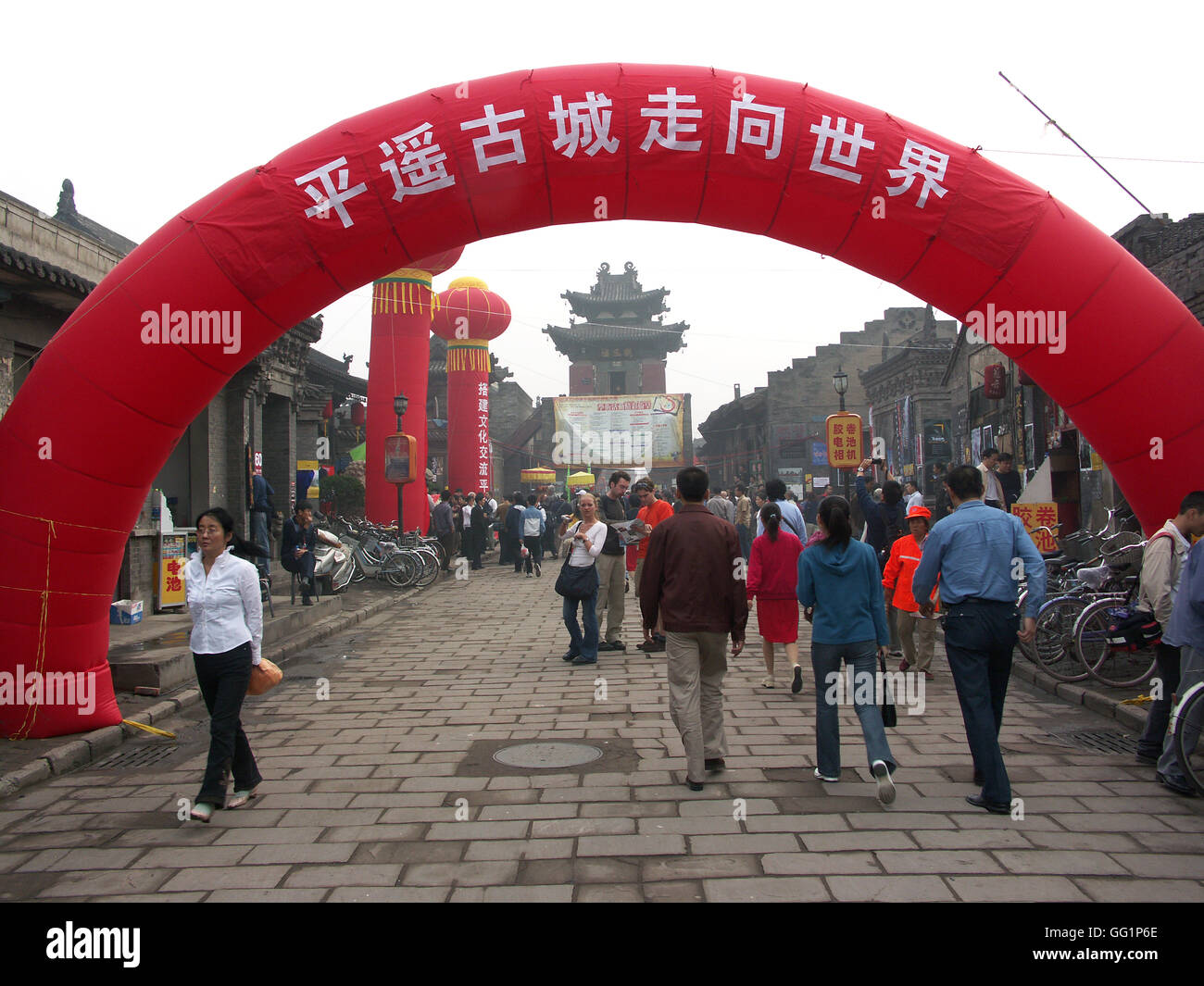 Qing ming festival hi-res stock photography and images - Alamy