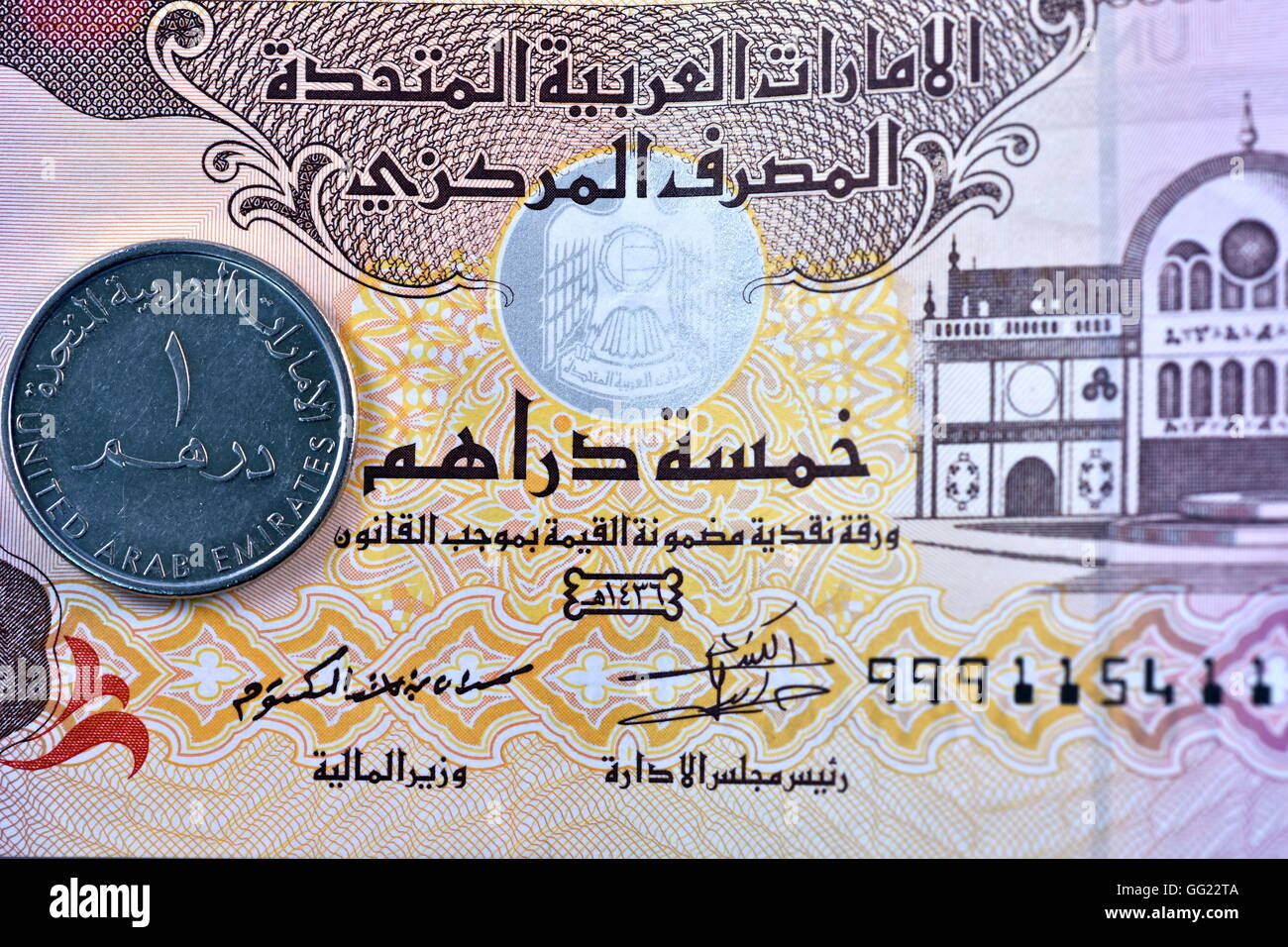 Close up Dirhams currency, United Arab Emirates Stock Photo - Alamy