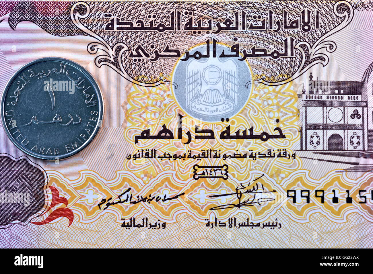 Close up Dirhams currency, United Arab Emirates Stock Photo - Alamy