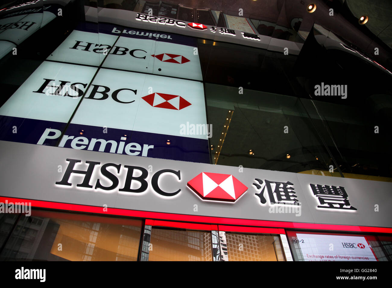 HSBC Bank sign in Hong Kong, Asia Stock Photo - Alamy