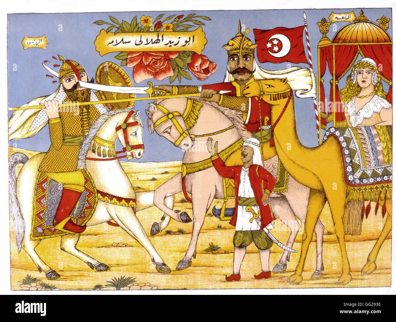 Egyptian popular imagery c. 1930 Private collection Stock Photo - Alamy