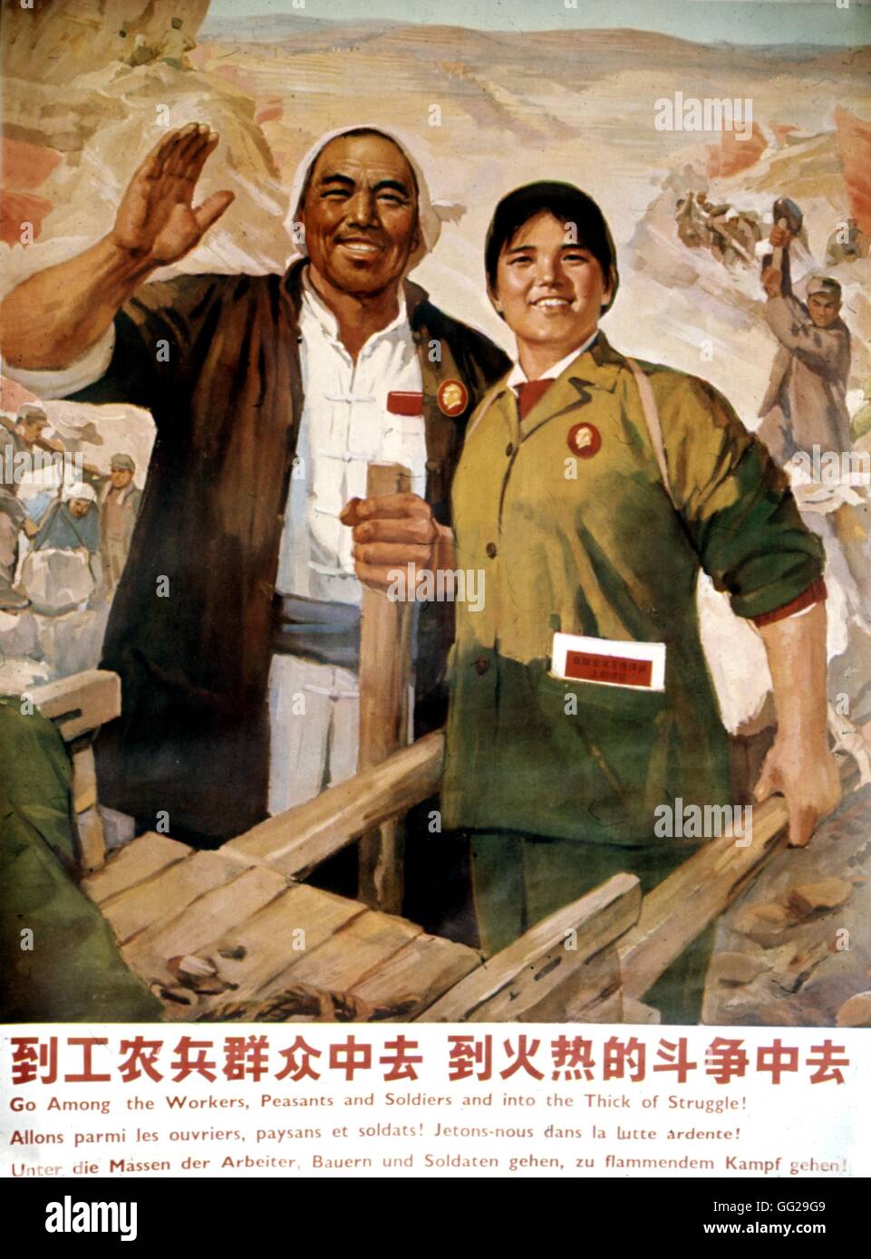 Propaganda poster: 'Let's go among workers, peasants and soldiers! Let ...