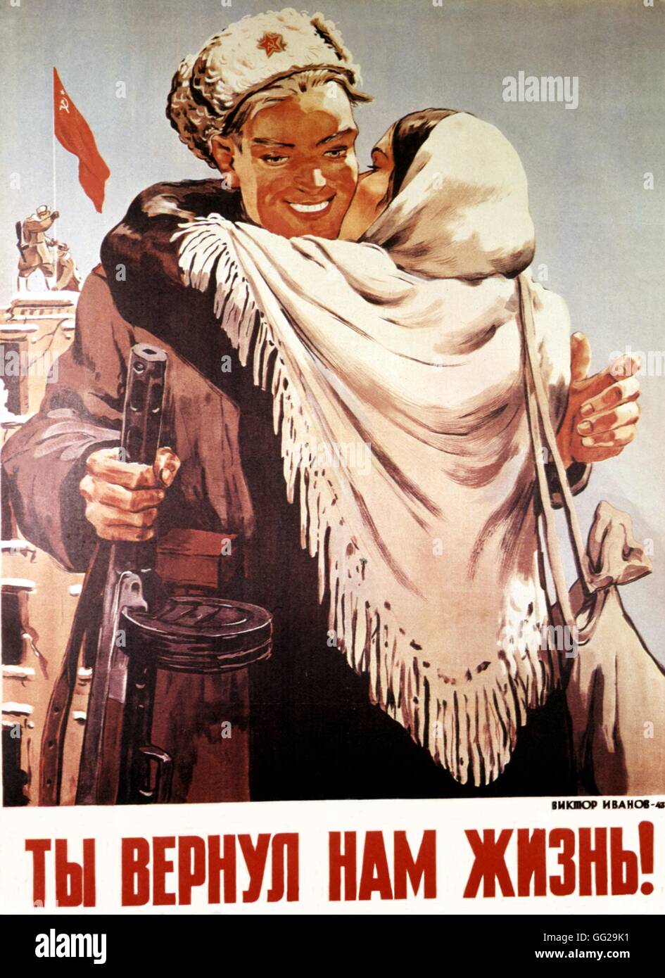 Propaganda poster by Victor Ivanov: 'You have given us a new lease of ...
