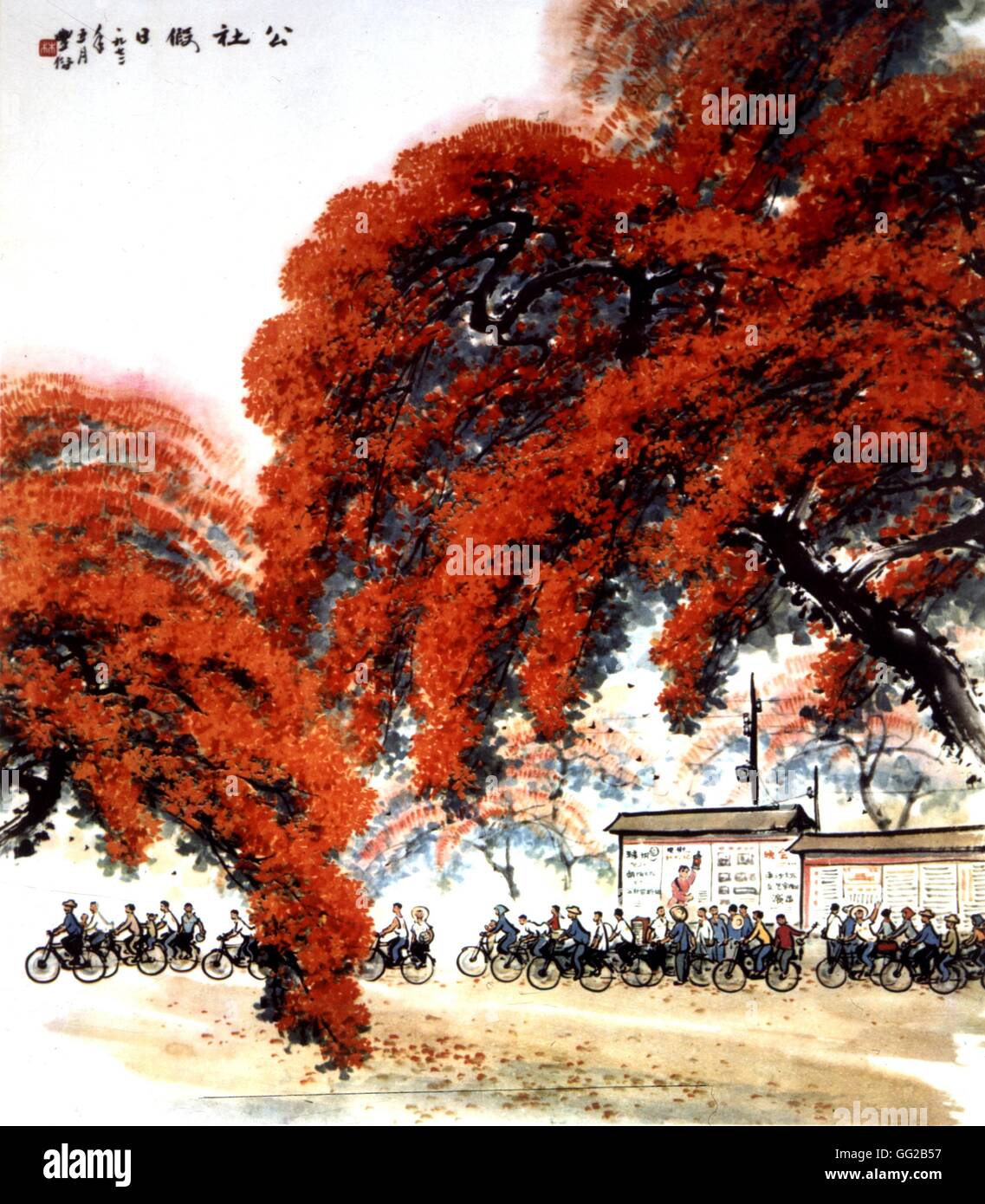 Traditional Chinese style Resting day at the Commune 20th century China ...