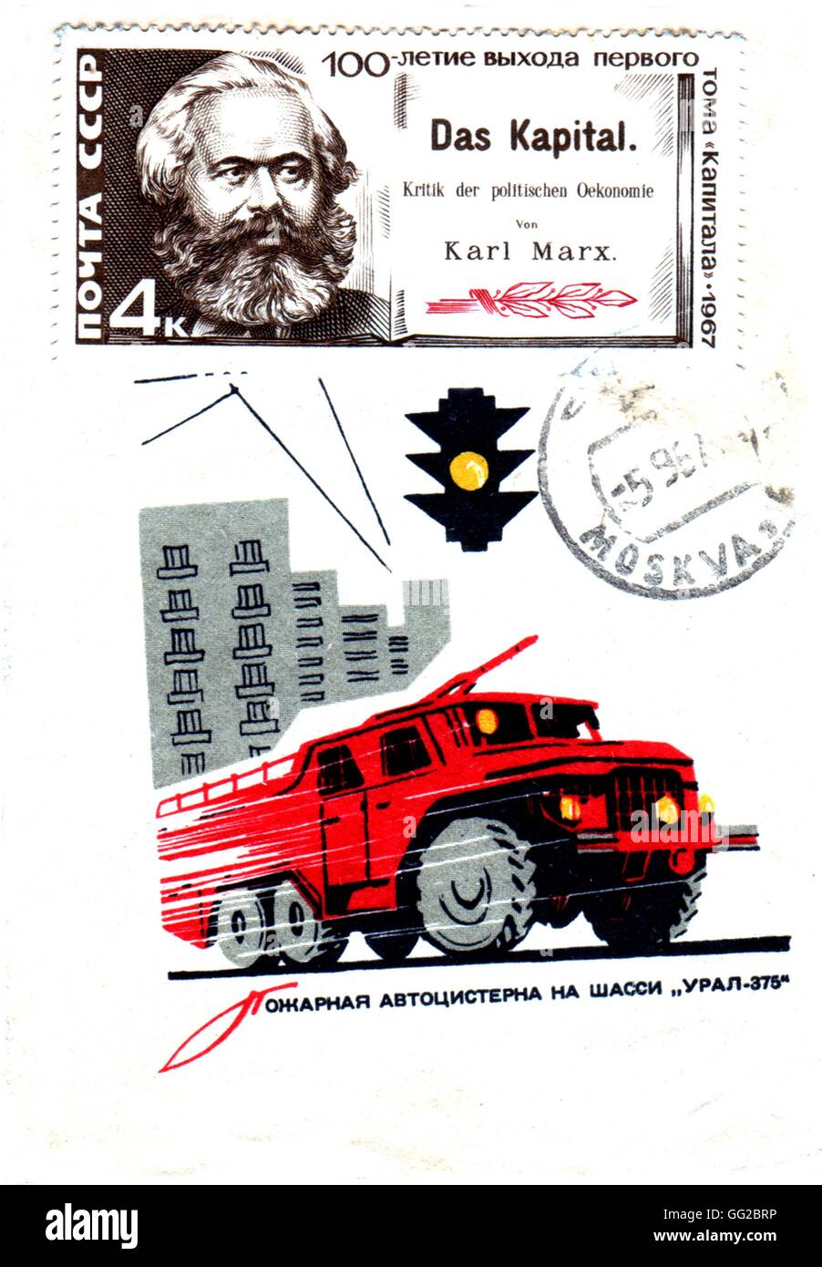 Major work Cut Out Stock Images & Pictures - Alamy