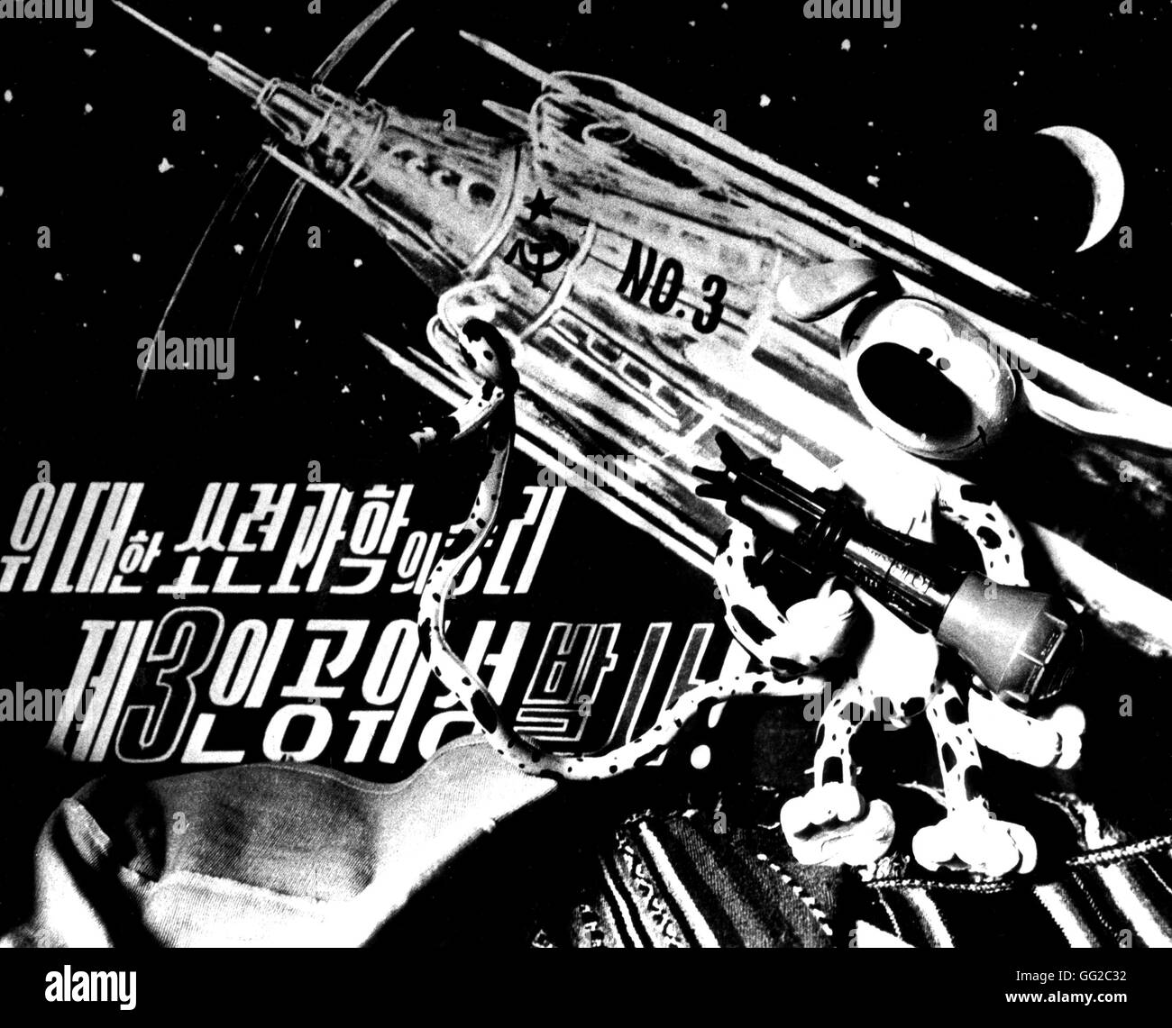 Poster celebrating the space conquest 20th century U.S.S.R Stock Photo ...