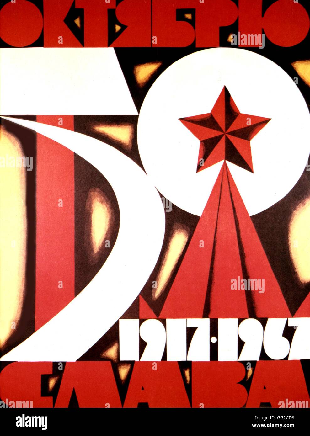 Russian revolution 1917 poster hi-res stock photography and images - Alamy