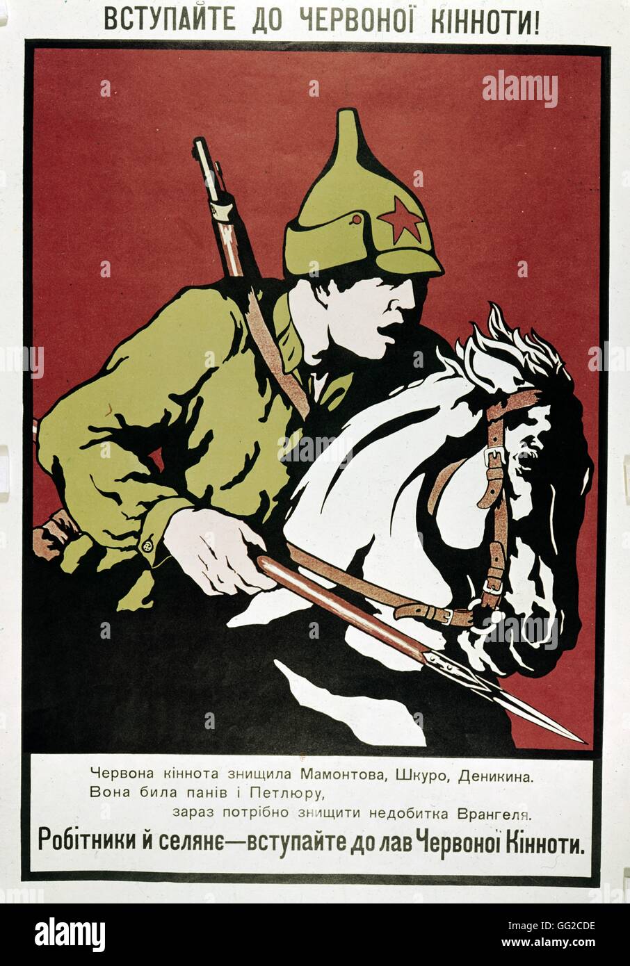 Red army poster hi-res stock photography and images - Alamy