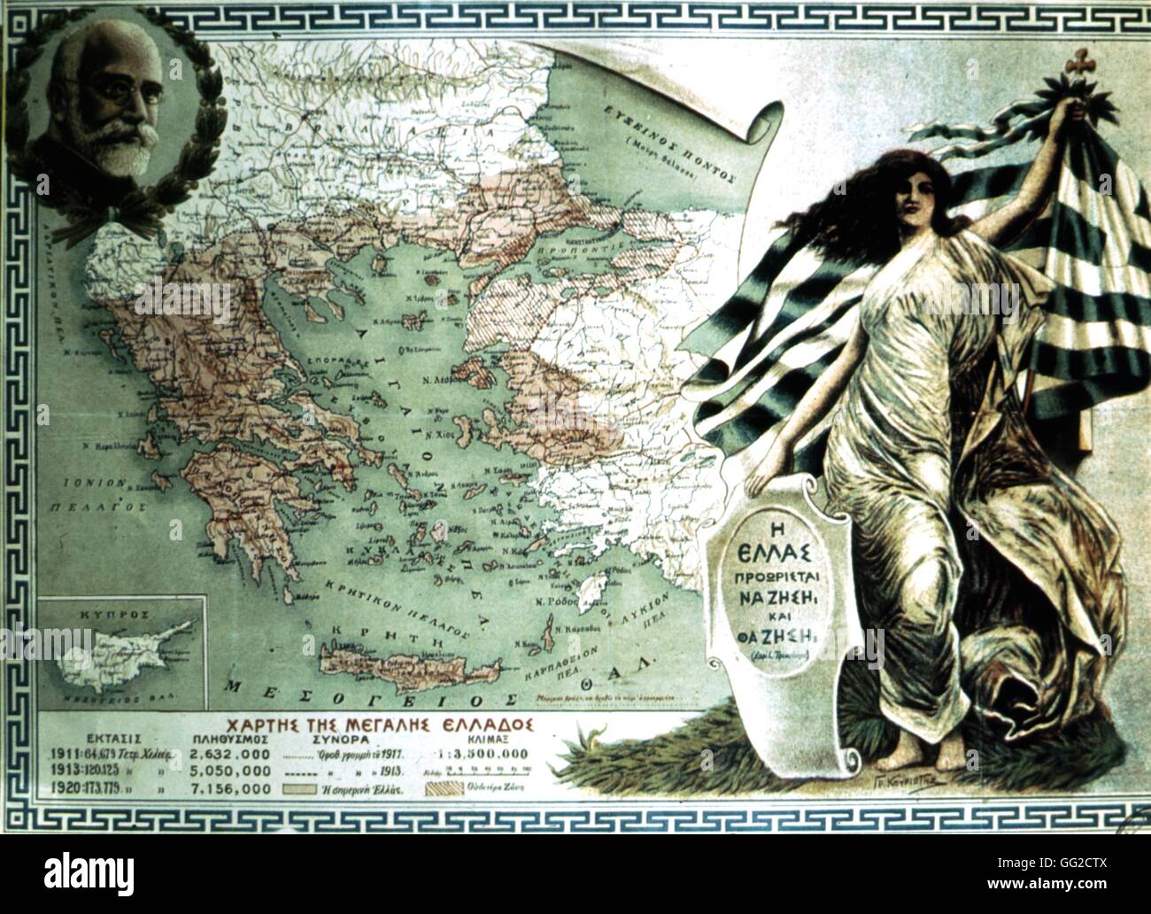 Map of great greece by venizelos 1864 1936 1920 greece athens hi-res ...