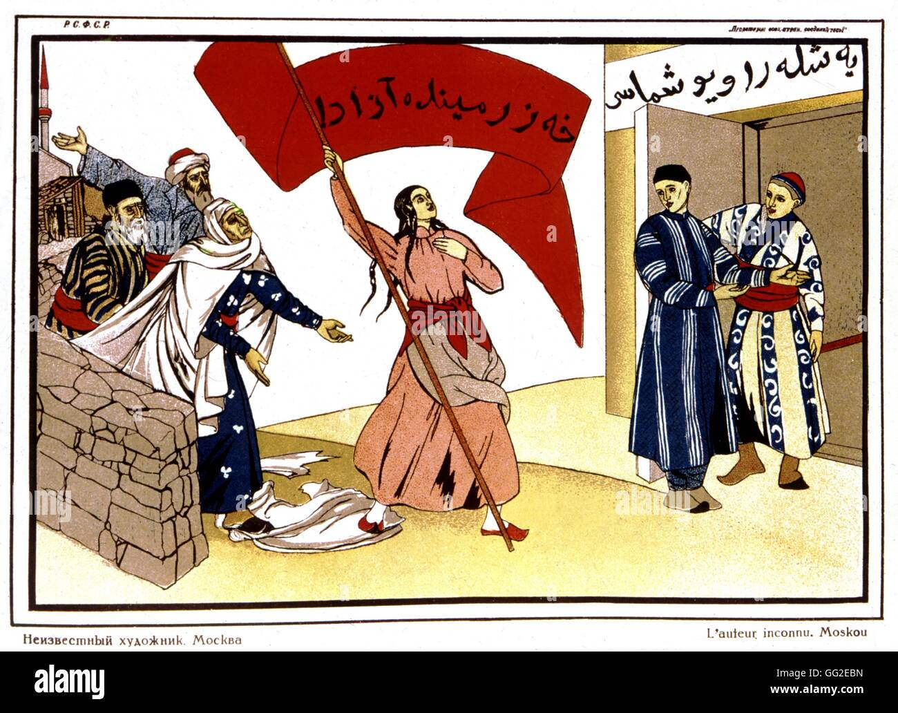 Propaganda poster: Women liberation in islamic countries Anonymous ...