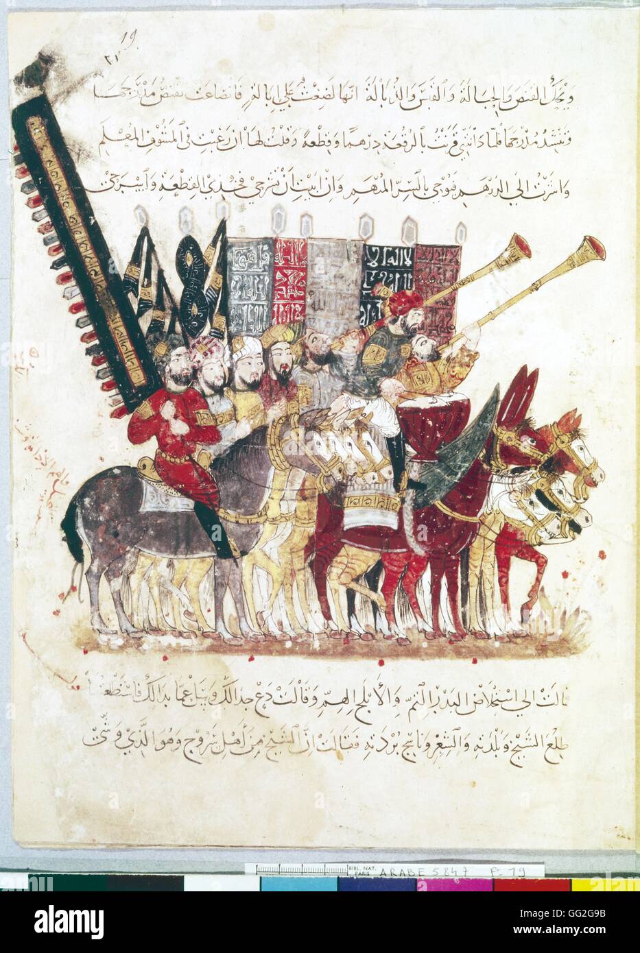 Manuscript al hariri hi-res stock photography and images - Alamy