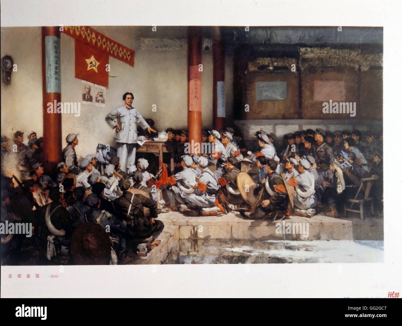 Chinese propaganda poster Mao Zedong at the Conference of Gutian where ...