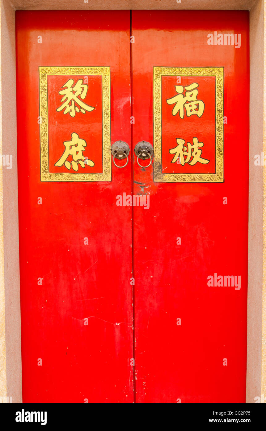 Traditional chinese door design door hi-res stock photography and ...