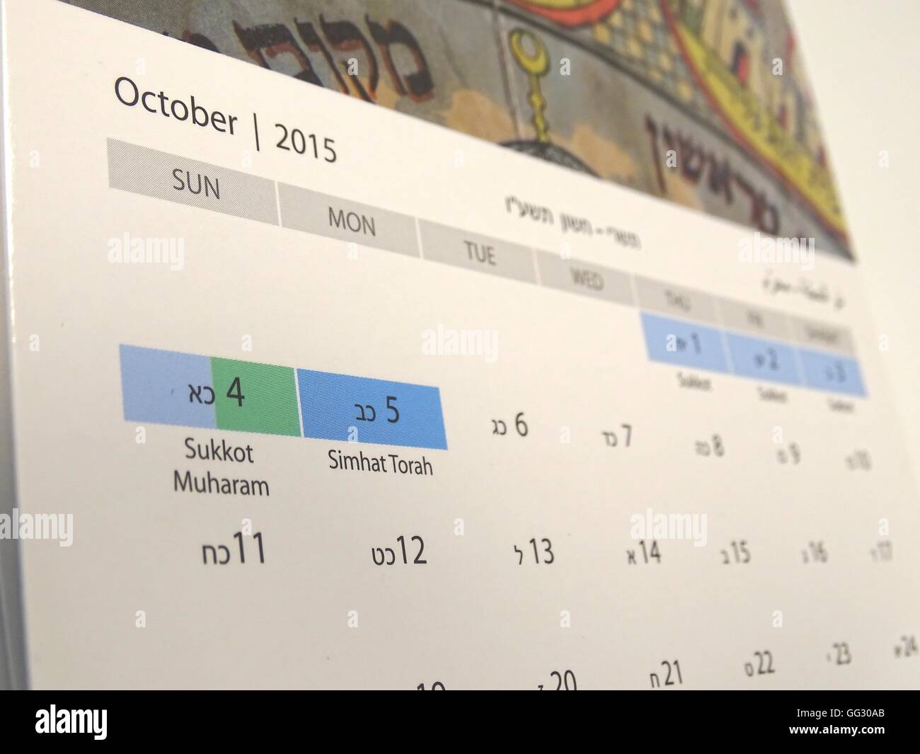 Calendar Sheet with religious holidays, October 2015 Stock Photo - Alamy