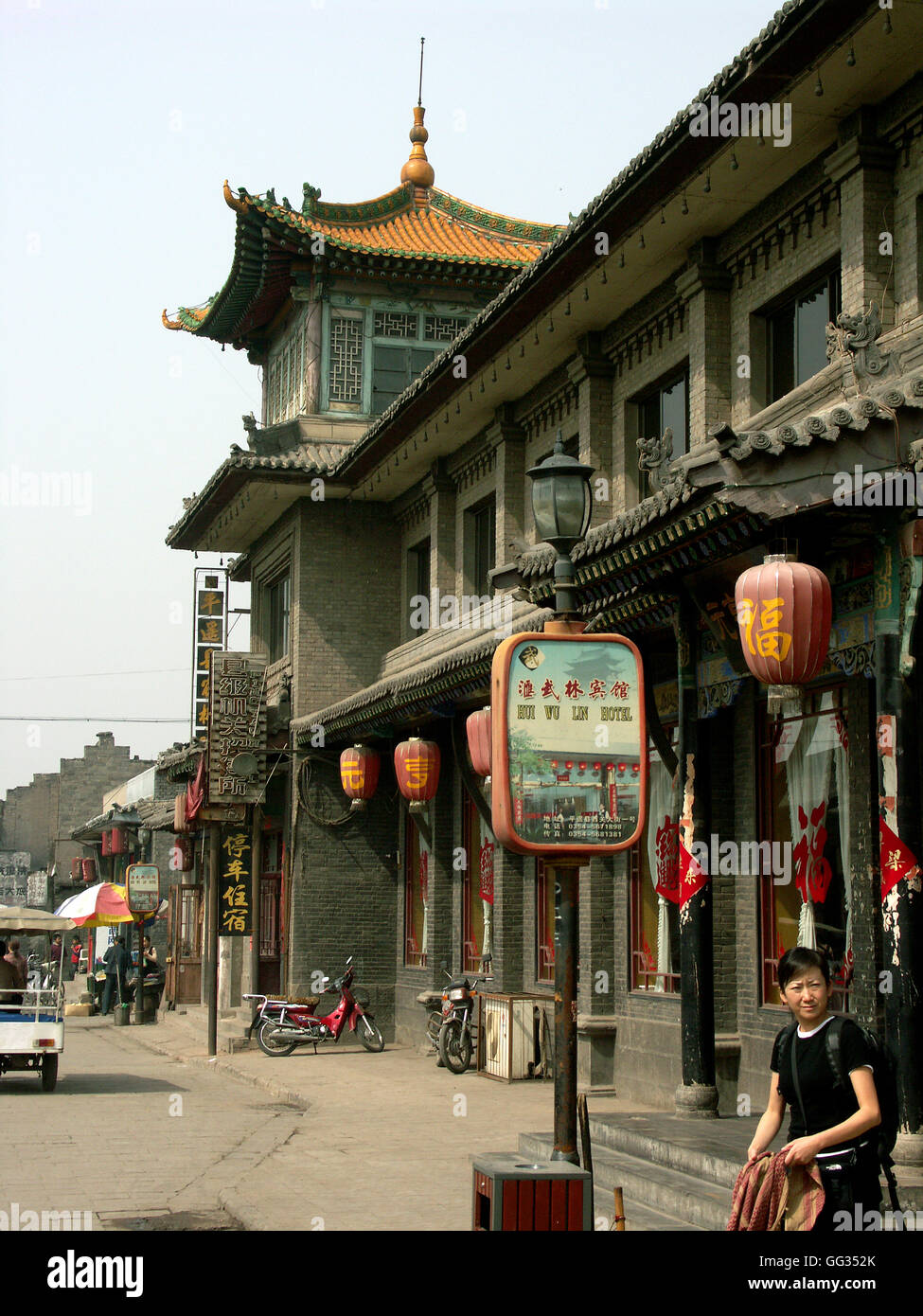 Ming Qing Street in the ancient walled city of Pingyao in Shanxi ...